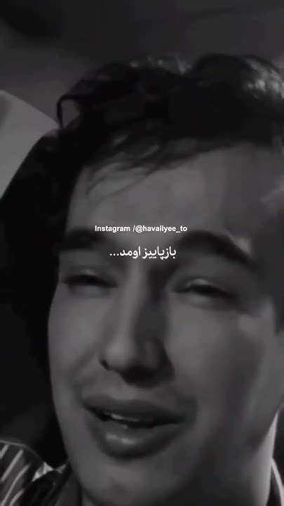 هر زخمی خوردیم از خودی خوردیم Youtube