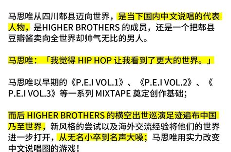 马思唯×艾志恒andlil Tjay 新专辑轰炸哈圈，有点听不过来了！ 海口火星酒吧海口mars Lab