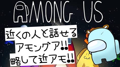 【among Us】modを入れて役職増やすω【女性配信】 Youtube