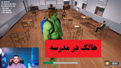 بازی خنده دار پسر بد مدرسه پارت دهم Bad Guys School