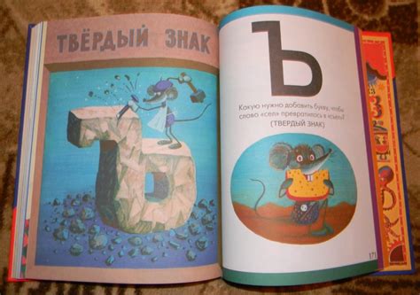 Букваренок (Г. Юдин): julia_raskova — LiveJournal