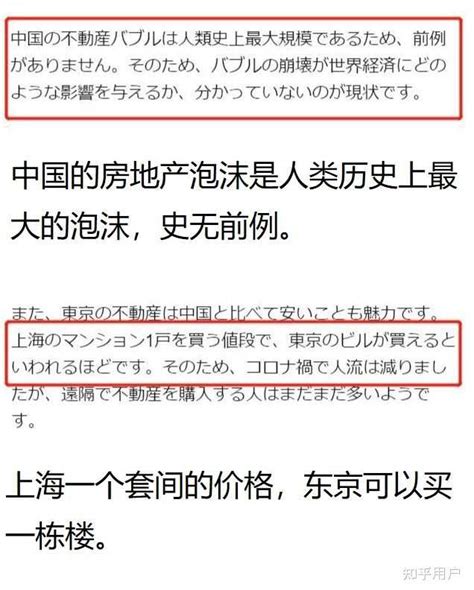 2023年，现在买房合适吗，过两年会不会更低？ 知乎