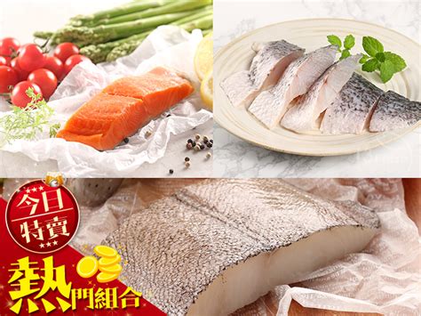 Hot鮭鱈鱸限時免運組 I3fresh 愛上新鮮
