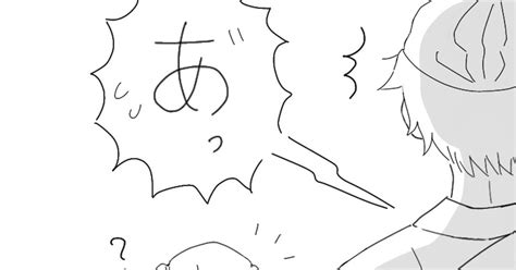 土井きり 成長期 甘栗桃子のマンガ 忍玉 腐 これはいい土井きり Pixiv