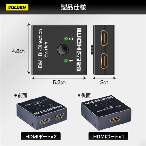 切替器 Hdmi セレクター 分配器 切替機 スイッチ 2入力1出力 4k対応 3d映像 フルhd対応 セレクター スプリッター スイッチャー