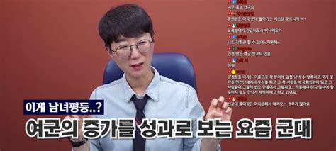 훈련병 사망 사건에 극대노한 군 장교 출신 변호사 누님 아들 낳지말란 얘긴가 포텐 터짐 최신순 에펨코리아