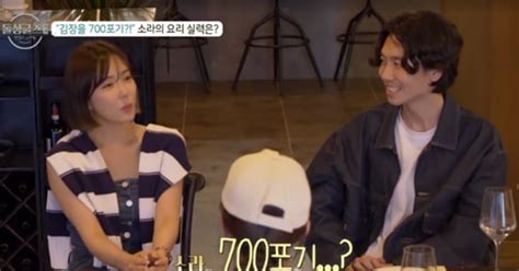 돌싱외전2 이소라 이혼 전 시댁에서 김장 700포기 했다