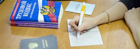 Трудовая книжка Правила оформления и заполнения