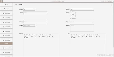 附开题 Flask框架的老年公寓管理系统g0i98（python源码） Csdn博客