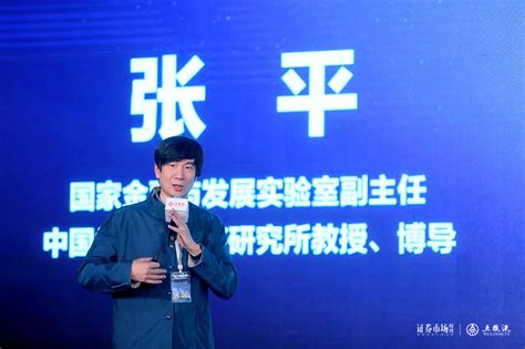 2022上市公司峰会暨第十六届卖方分析师水晶球奖圆满落幕 中金在线财经号