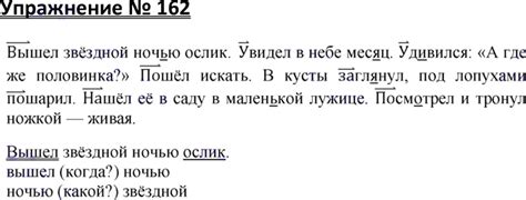 Рос мова 3 клас гдз Решебник по русскому языку 3 класс Антипова