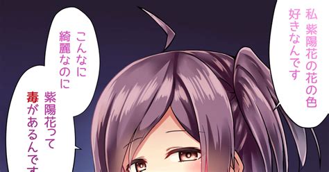 艦これ 萩風と紫陽花と梅雨ボイス紫陽花第四駆逐隊 Kamelieカメーリエのイラスト Pixiv