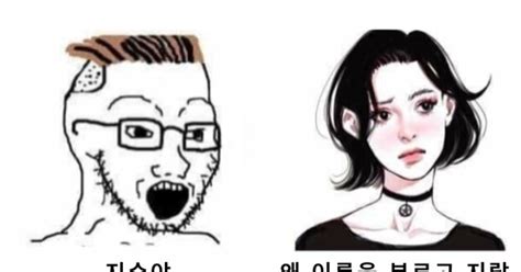 여자에게 다정한 서울말 매력있는 사투리 현실