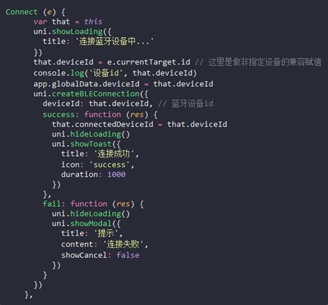 小程序蓝牙通讯设备数据对接实战uniappuniapp蓝牙通讯 Csdn博客