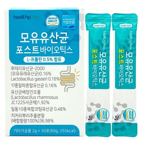 헬씨허그 모유유산균포스트바이오틱스30포 홈플러스 택배배송