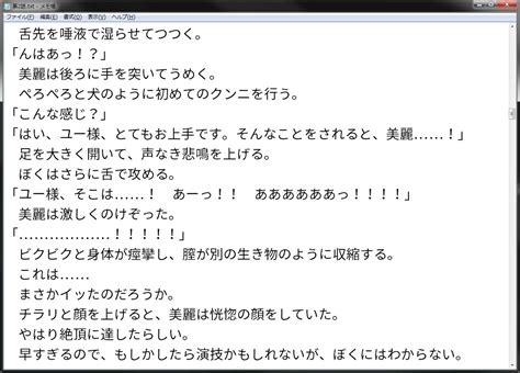 性欲の強い男の子が円光お姉さんをいっぱい買ってみたら エロ同人