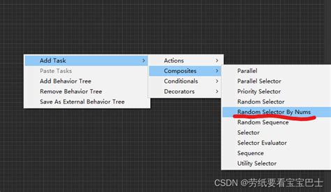 【unity Behaviordesigner】行为树插件自定义概率选择节点 忘不了你那腋下的味道 博客园