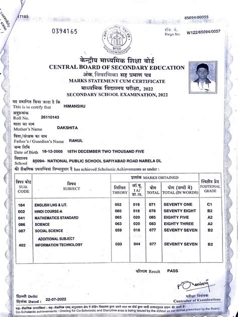 Himanshu Marksheet Pdf