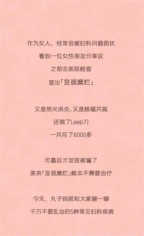 第一次「性生活」前，女人一定要做这件事！接种