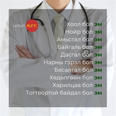 Цахим жимс Цацраг туяа бидний биед хэрхэн нѳлѳѳлдѳг вэ Хүүхдийг ханиалгах бүрт рентген зураг