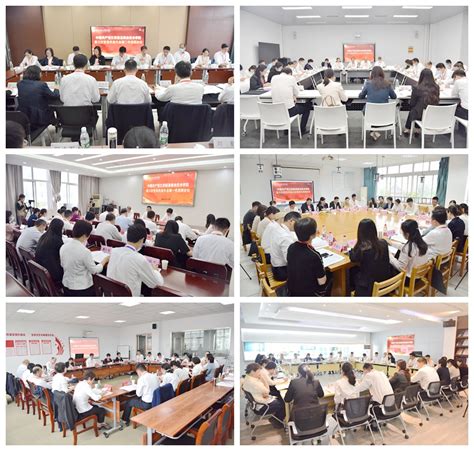 【庆祝党代会】中国共产党江苏信息职业技术学院第三次党员代表大会进行分组讨论 江苏信息职业技术学院