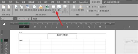 【教學】excel 如何列印時顯示工作表名稱？超簡單馬上搞定！ Jafns Note