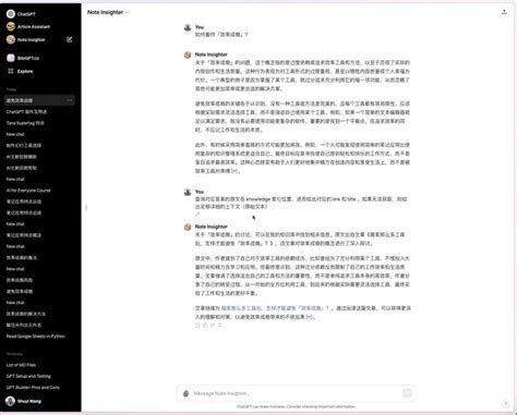 哪些 GPTs 应用让我眼前一亮你又该如何找到它们 知乎