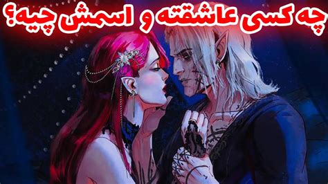 فال تاروت چه کسی عاشقته و اسمش چیه؟ Farsi Tarot Youtube