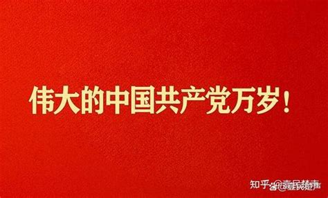 疑 村书记 违 规 选 举，而后随意占用农 民 土地大肆 敛 财？ 知乎