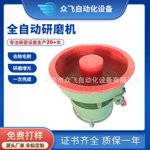 振动研磨抛光光饰机三次元振动抛光机 去毛刺倒角抛光螺旋震动机 阿里巴巴