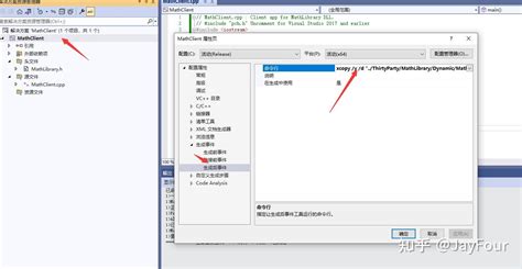 笔记 Visual使用第三方库 知乎