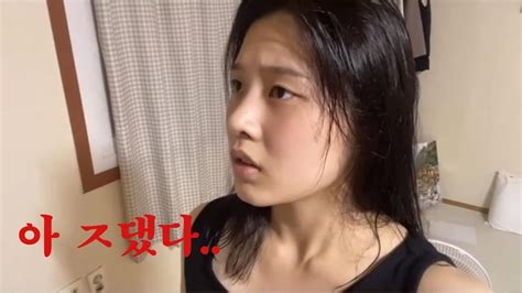 자취방에바퀴벌레 떴다 Youtube