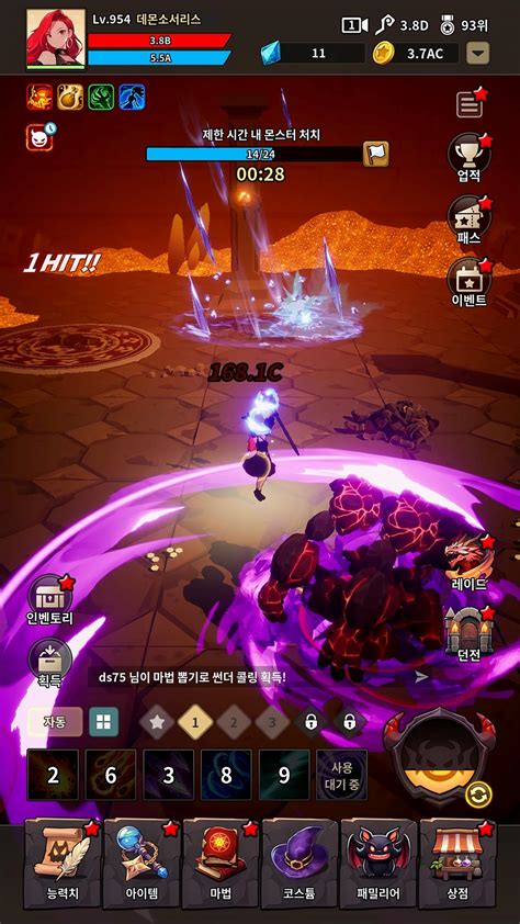 Android용 데몬 소서리스 키우기 Apk 다운로드