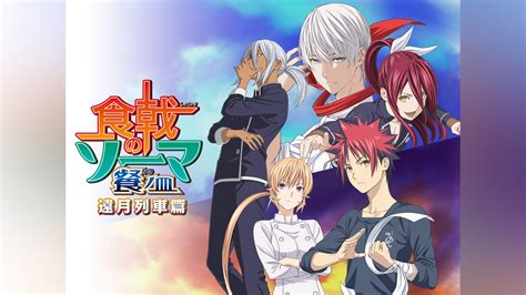 カンテレドーガ関西テレビの動画配信サービス初回30日間無料トライアル
