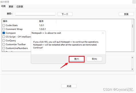 【notepad使用教程】notepadcompare插件怎么用 Csdn博客