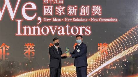 遠傳5g遠距診療榮獲2022國家新創獎，國內生醫與大健康領域創新競逐的最高指標 Ioiotimes Line Today