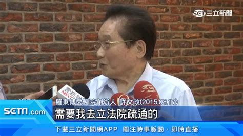 薄瓜瓜成台灣女婿！準岳父「超狂情史」遭挖 3任緋聞女友都大咖 娛樂星聞