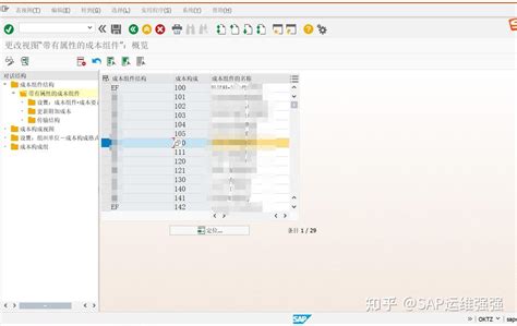 Sap运维 016 Co 成本要素没有被分配到成本组件结构xx中的成本组件 知乎