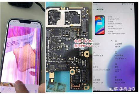 机出没｜手机故障判断科普 知乎