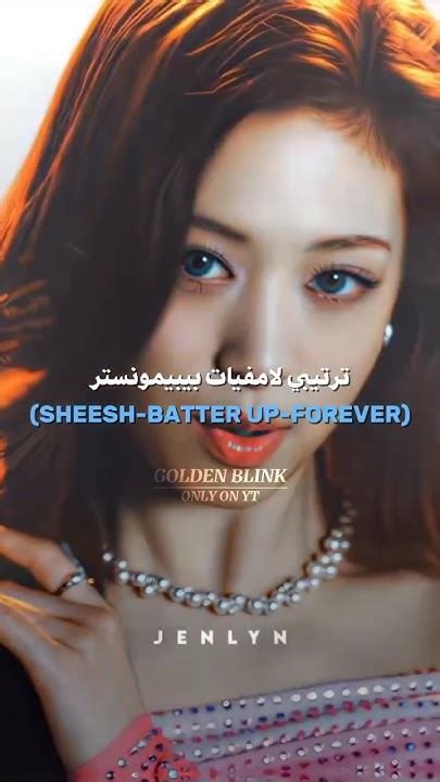 فافضل اغنيه لهم 💥goldenblink Blackpink Kpop Viral Shorts Fyp