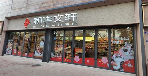 悦享书店 中国全民阅读网