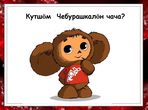 Язык коми - online presentation