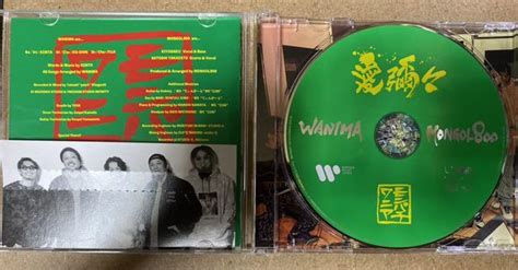 Mongol800×wanima 「愛彌々」予約特典2点セットです ️ メルカリ