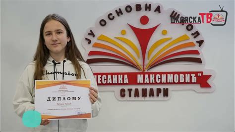 Одржано општинско такмичење из српског језика Youtube