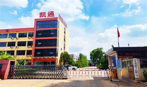 走进我们 山东凯通电子有限公司