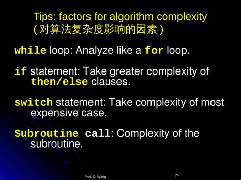 数据结构data Structure