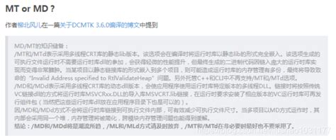 dicom笔记 使用cmake编译dcmtk dcmtk cmake csdn博客