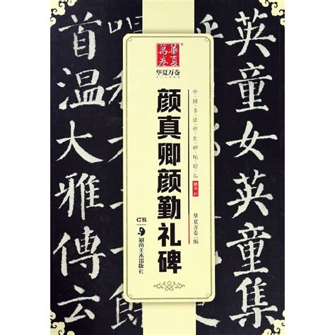 五年级下册数学计算题应用题同步练习专项训练思维强化练习题辅导资料计算口算天天练补充习题人教版小学同步练习册口算题卡题虎窝淘
