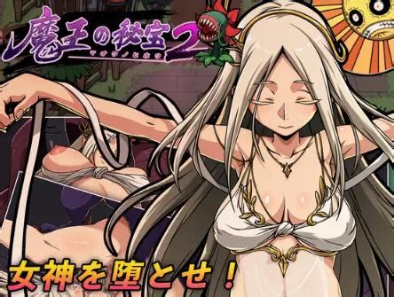 Monster Ken Devil Treasure The Demon Lord S Treasure 2 Fallen The Goddess Ver 1 6 Final Eng
