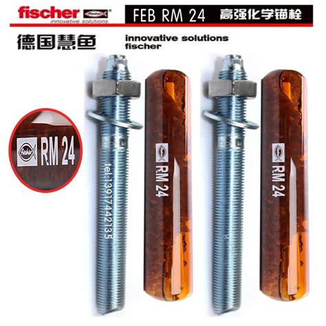螺杆 螺杆机 锚栓 加固之家材料设备中心